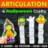 Fun Halloween Speech Therapy Activities For Articulation - Halloween ...